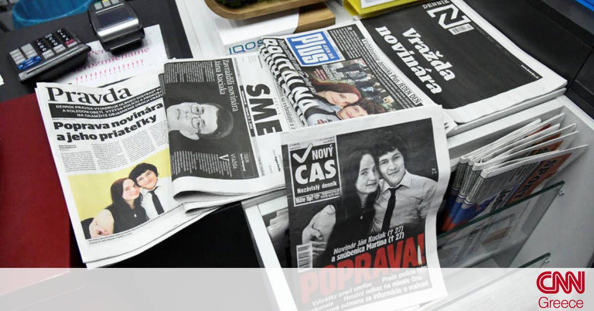 Σλοβακία: Ο δημοσιογράφος που δολοφονήθηκε ερευνούσε διασυνδέσεις με ...
