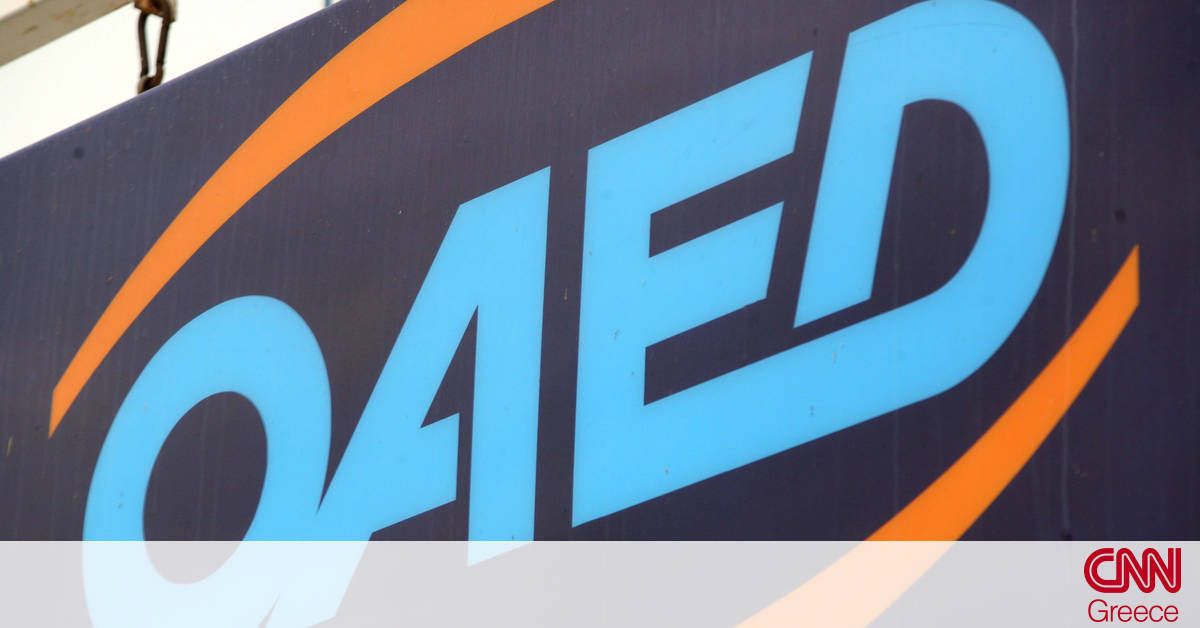 ΟΑΕΔ: Σε ποιούς δίνεται η δυνατότητα εγγραφής στο μητρώο ανέργων - CNN.gr