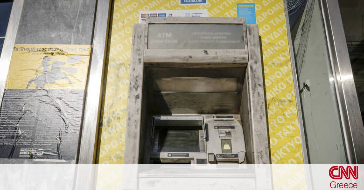 Ανατίναξαν ΑΤΜ στη Θεσσαλονίκη και πήραν τα χρήματα - CNN.gr