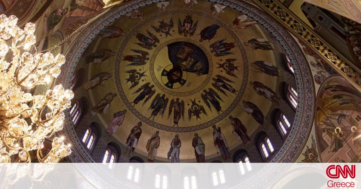 Επίθεση με γκαζάκια στην Μητρόπολη Νεαπόλεως - Σταυρουπόλεως στη ...