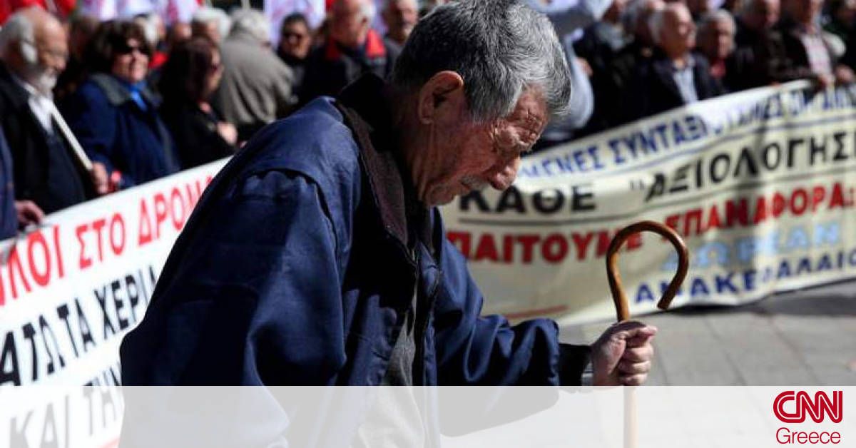 Δύο εκατομμύρια συνταξιούχοι περιμένουν δικαίωση από το ΣτΕ - CNN.gr