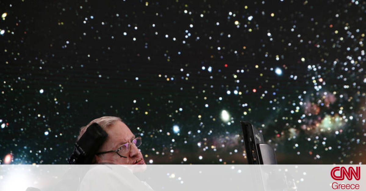 Στίβεν Χόκινγκ: Η κοσμοθεωρία του σε 14 φράσεις - CNN.gr