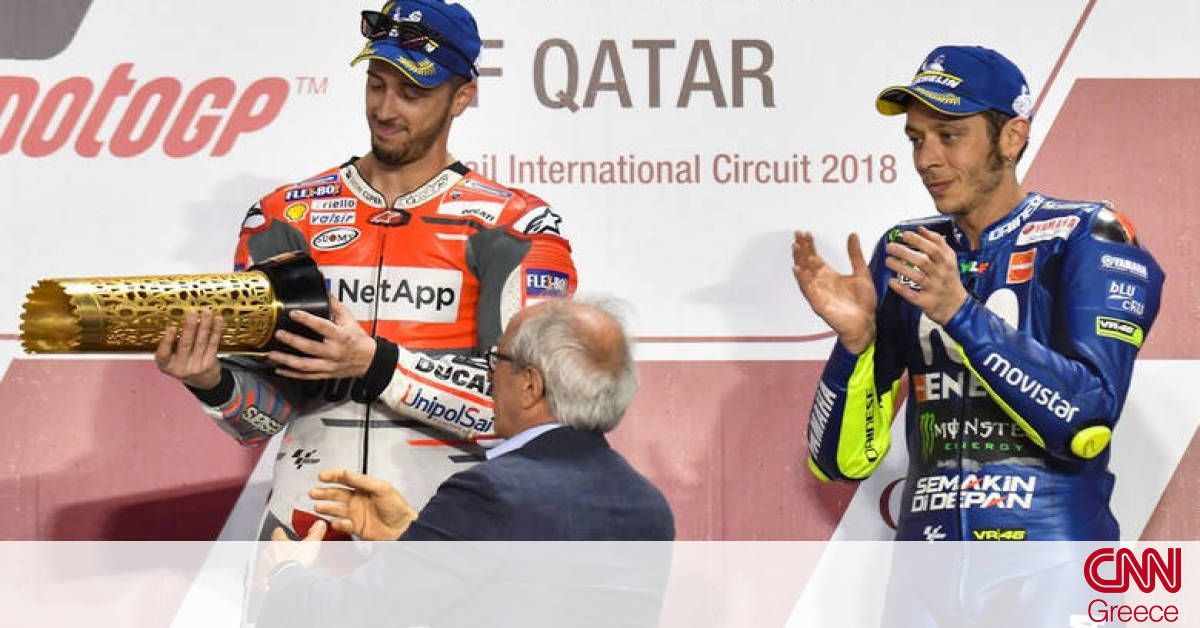 Moto GP: Ο Ντοβιτσιόζο κέρδισε τον πρώτο αγώνα της χρονιάς (pics) - CNN.gr