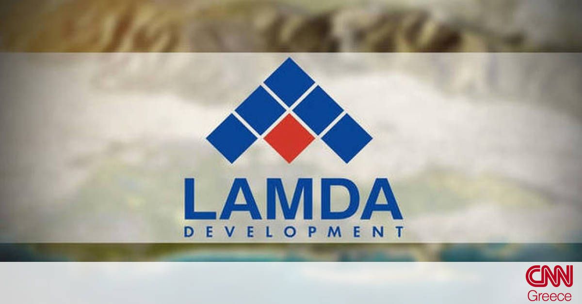 LAMDA Development: Ιστορικό ρεκόρ λειτουργικής κερδοφορίας το 2017 - CNN.gr
