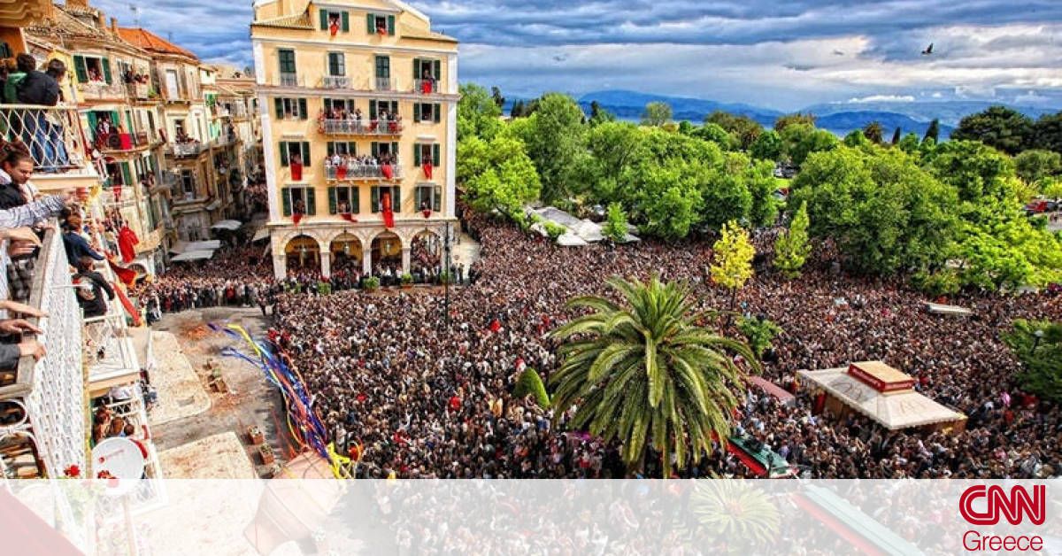 Κανάτια και βενετσιάνικα φανάρια το Πάσχα στην Κέρκυρα - CNN.gr