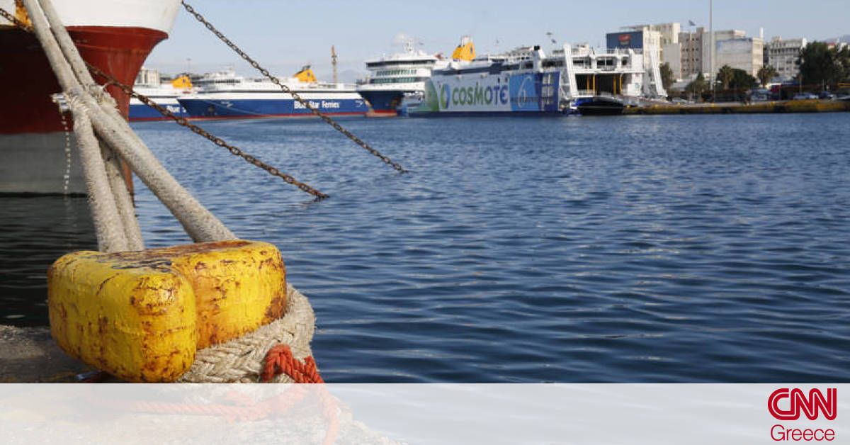 Απεργία ΠΝΟ: Δεμένα τα πλοία στα λιμάνια στις 18 Απριλίου - CNN.gr