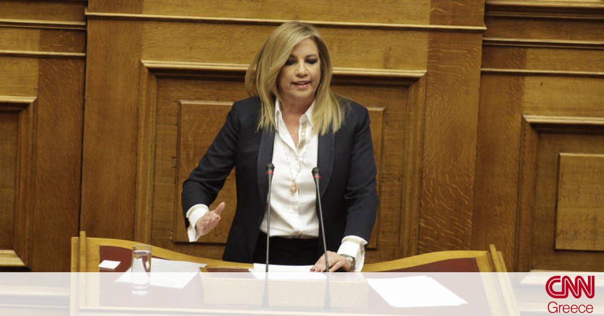 Επίκαιρη επερώτηση Γεννηματά και ΚΟ ΔΗΣΥ για εγκληματικότητα - CNN.gr