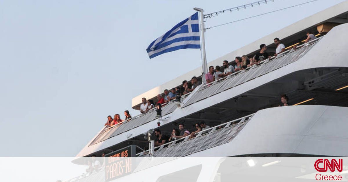 Μεγάλη ταλαιπωρία για εκατοντάδες επιβάτες οχηματαγωγού πλοίου λόγω ...