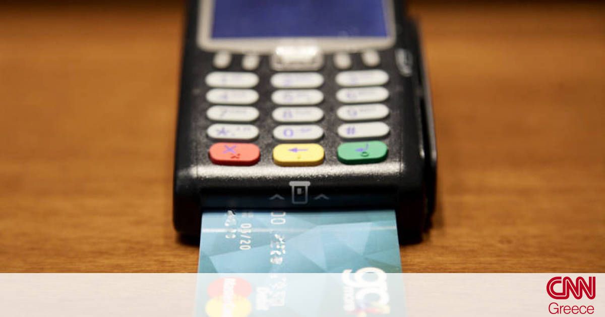 Mastercard: Εκρηκτική ανάπτυξη στις ηλεκτρονικές συναλλαγές αλλά ...