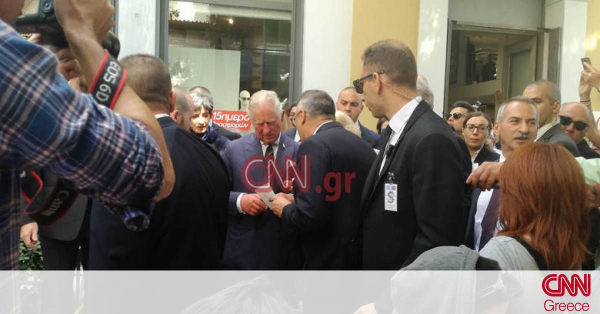 Πλήθος κόσμου έχει συγκεντρωθεί στο κέντρο για τον Κάρολο και την ...