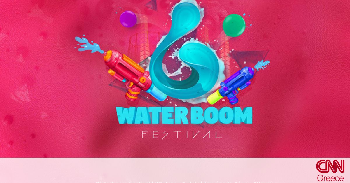 Waterboom Festival: Όλη η Αθήνα ένα μπουγέλο στις 30 Ιουνίου και 1 ...