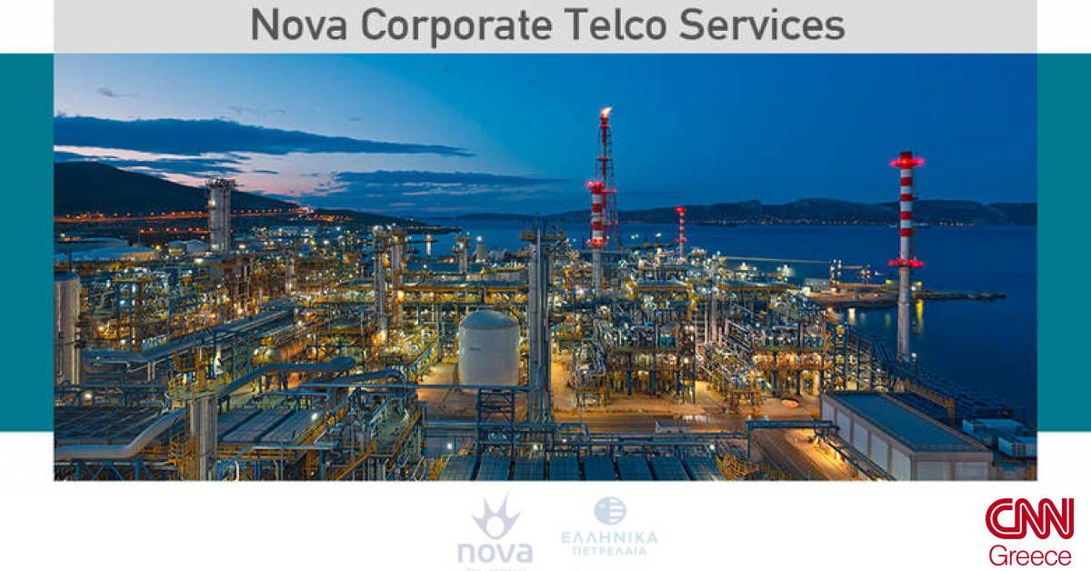 Συνεργασία Forthnet και Ελληνικών Πετρελαίων για την παροχή τηλεπικοινωνιακών υπηρεσιών - CNN.gr