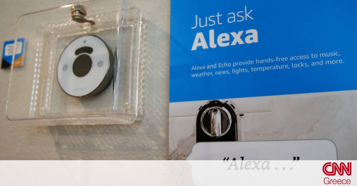 «Alexa» η πρώτη λέξη ενός παιδιού στη Βρετανία - CNN.gr