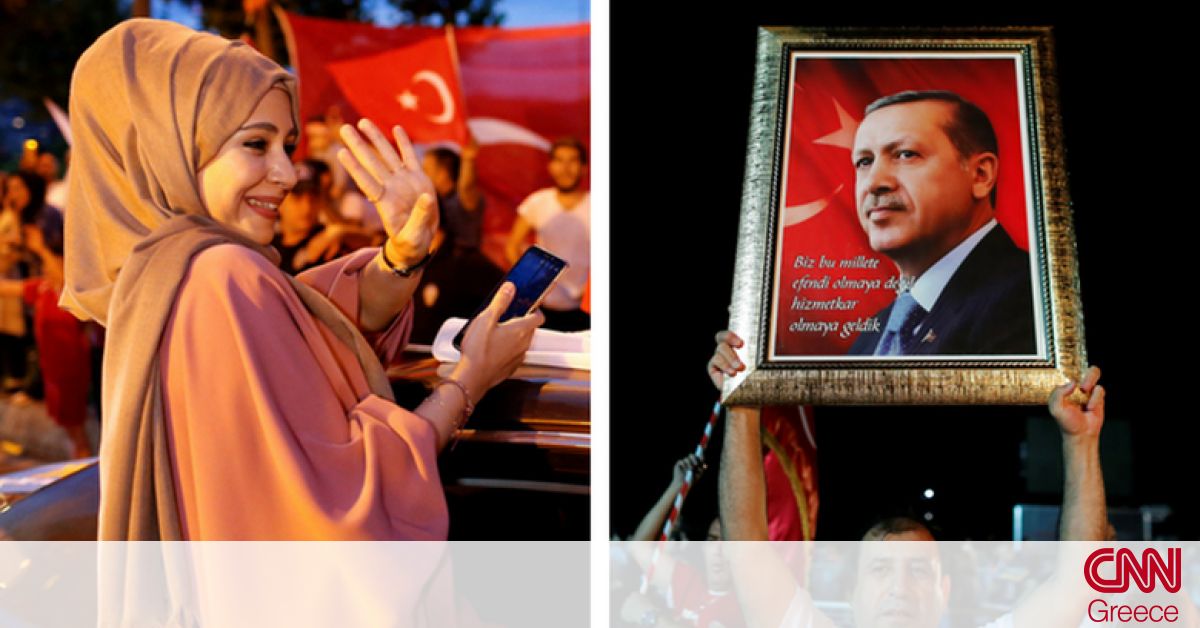 Τουρκικές εκλογές: Τρία συμπεράσματα από τη μεγάλη βραδιά του Ερντογάν ...