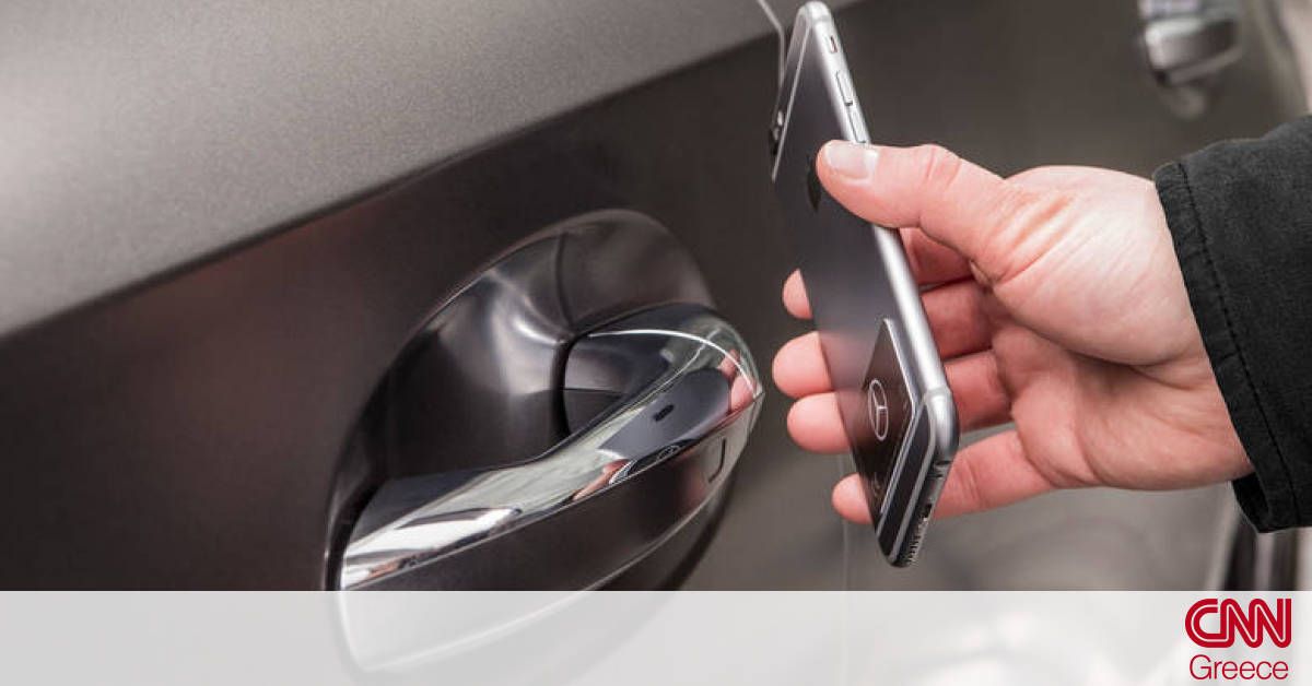 H κατάργηση των κλειδιών αυτοκινήτων ήρθε ένα βήμα πιο κοντά - CNN.gr