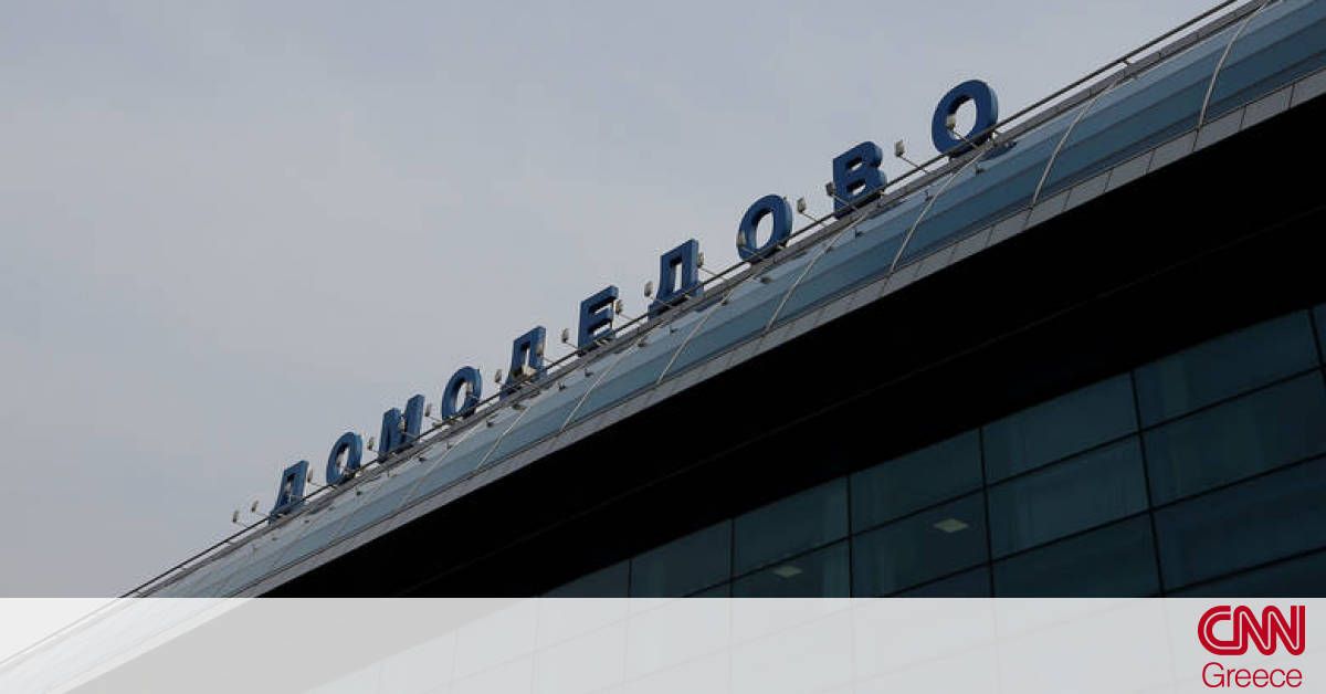 Ρωσία: Αναστάτωση στο αεροδρόμιο Ντομοντέντοβο της Μόσχας-Μία σύλληψη ...