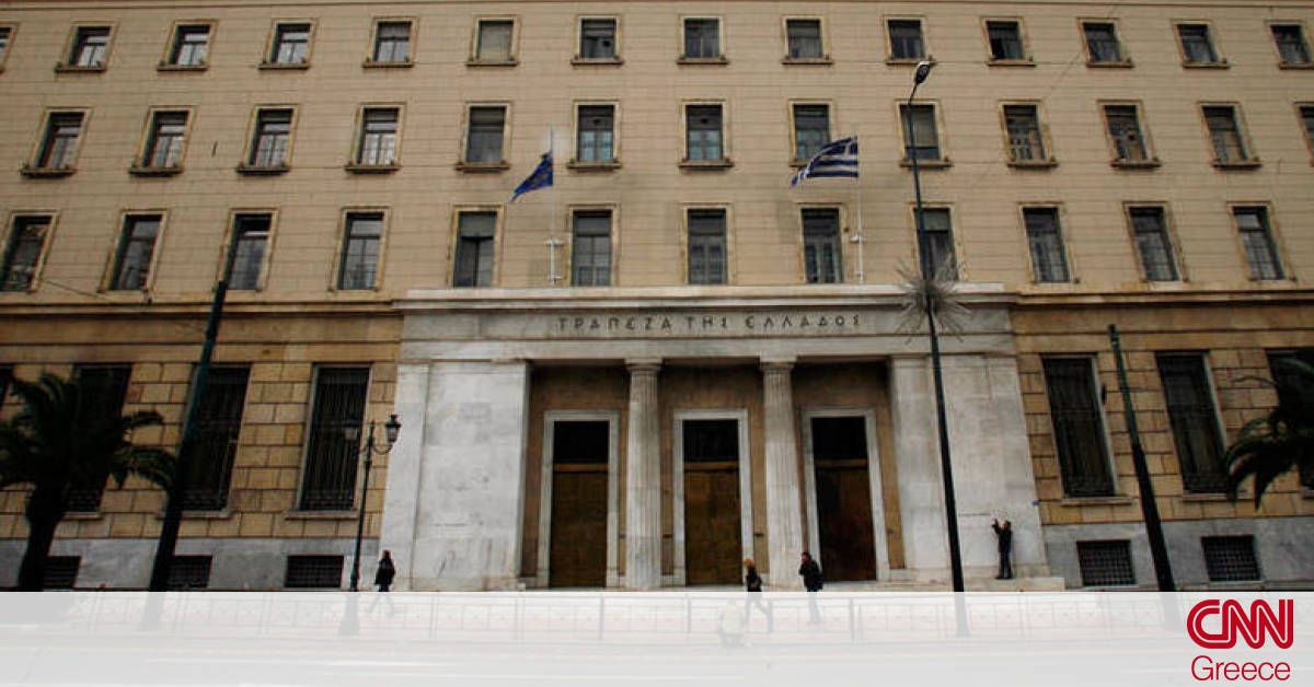 Με αναφορές για το χρέος η έκθεση της Τράπεζας της Ελλάδος για τη ...