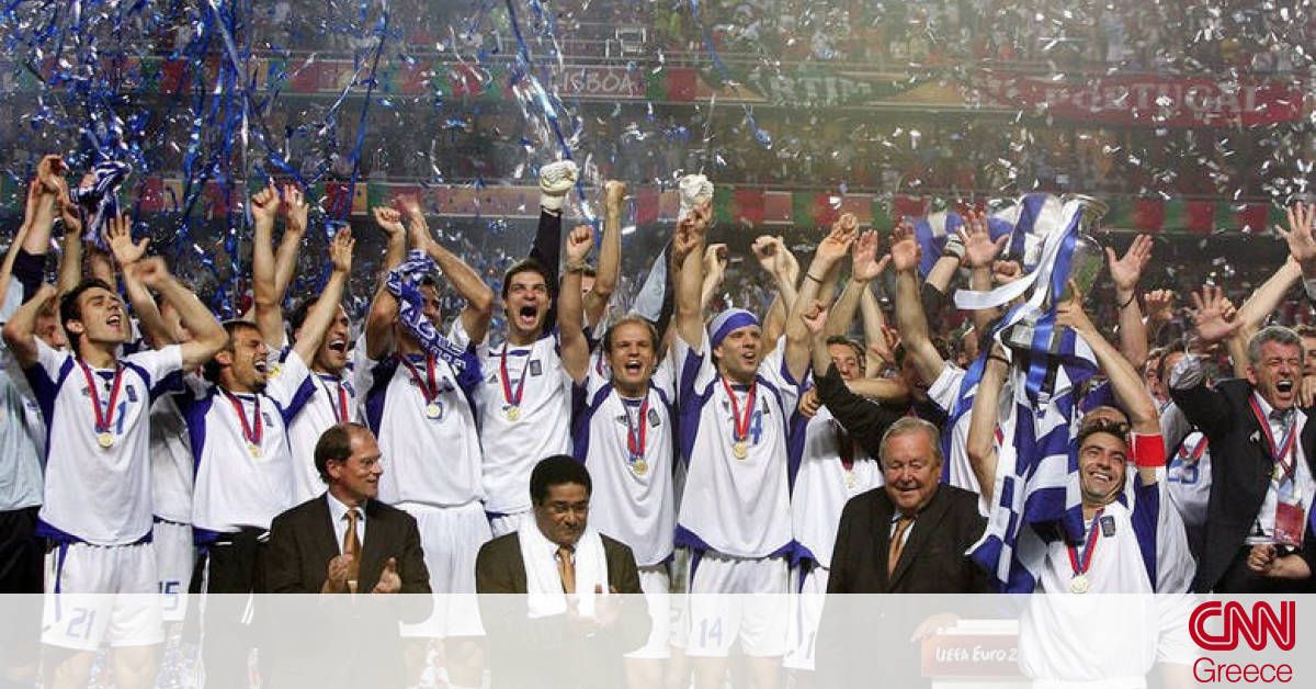 Euro 2004: 14 χρόνια από τον θρίαμβο της Εθνικής Ελλάδος! - CNN.gr