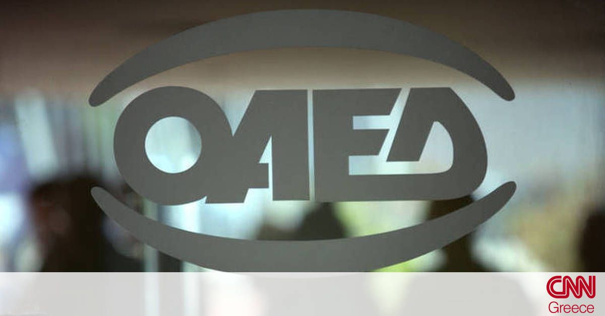 ΟΑΕΔ: Πρόγραμμα για 10.000 ανέργους 18 - 29 ετών - CNN.gr