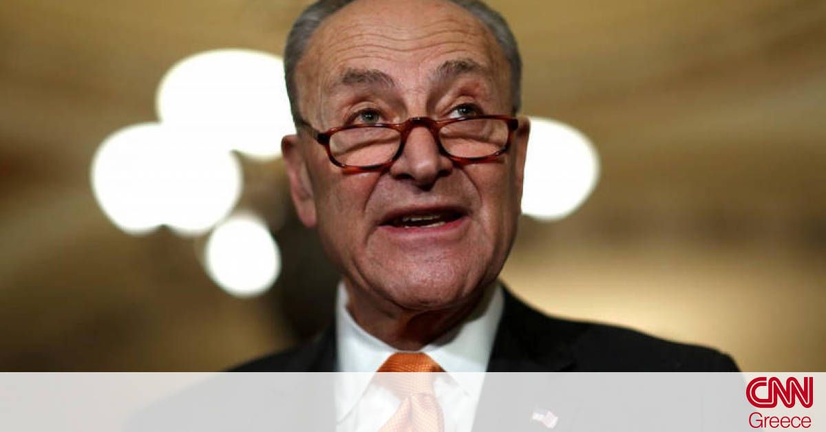 HΠΑ: Ο Τσακ Σούμερ απαιτεί ο Τραμπ να μην ξανασυναντηθεί κατ' ιδίαν με ...