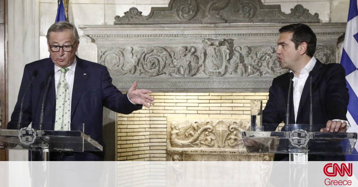 Επικοινωνία Τσίπρα με Γιούνκερ - CNN.gr