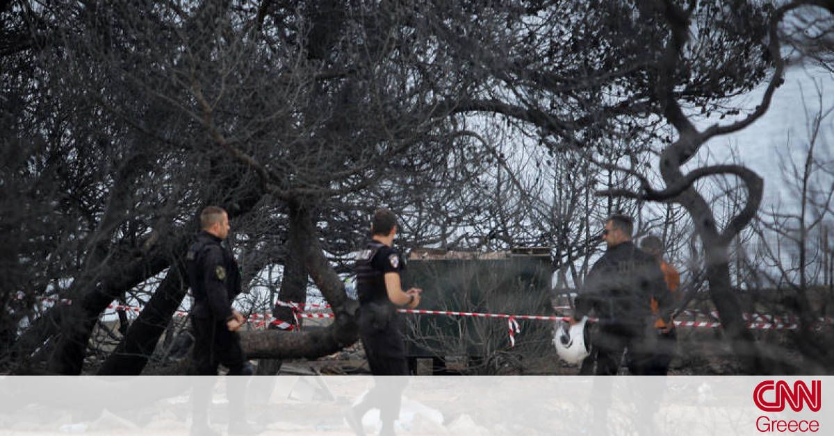 Ξεκίνησε η έρευνα της Δικαιοσύνης για την απόδοση ποινικών ευθυνών - CNN.gr