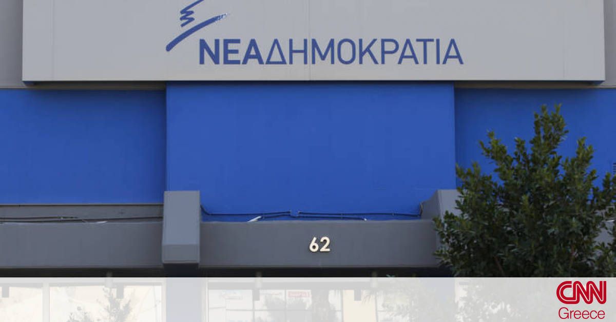 ΝΔ: Στέλεχος με σκοτεινό κομματικό παρελθόν ο Ταφύλλης, να ...