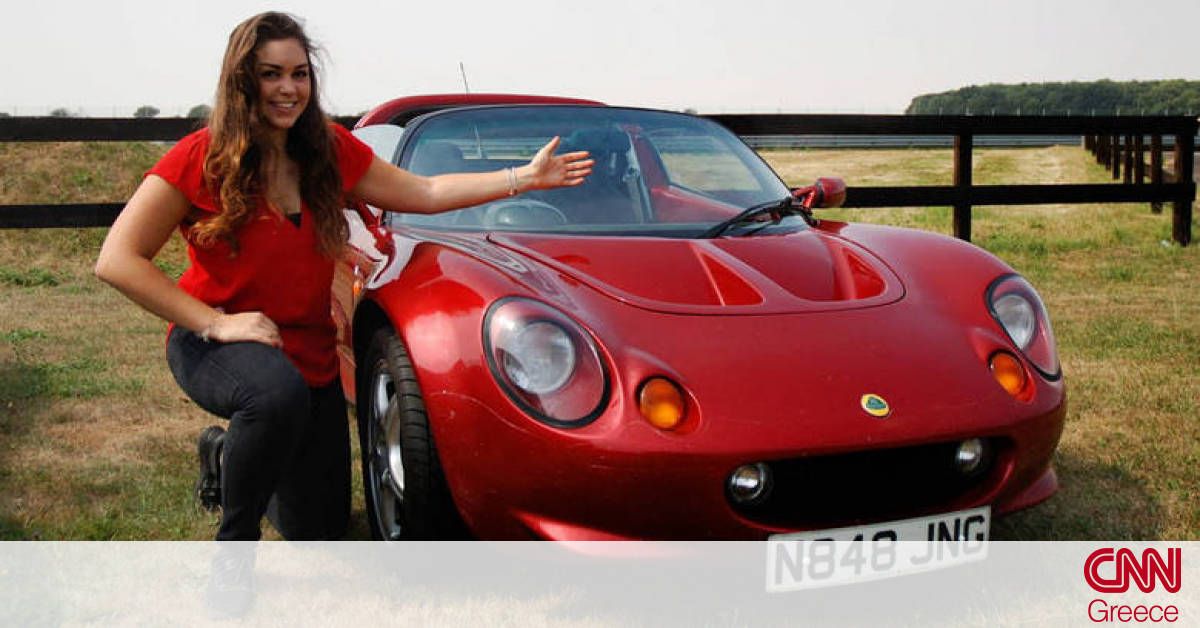 Αυτοκίνητο: Πώς πήρε η Lotus Elise το όνομά της; - CNN.gr