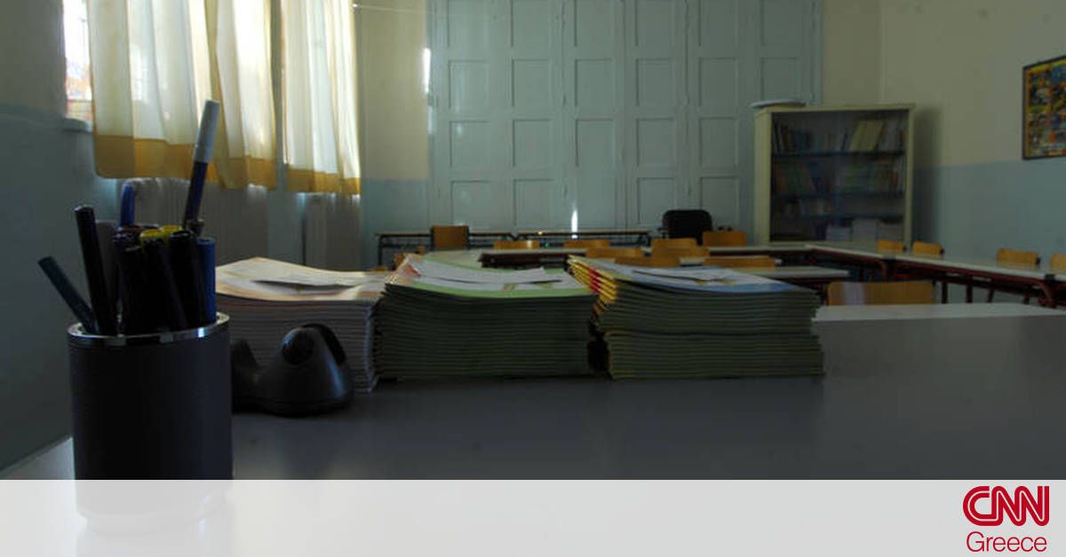 Πότε ξεκινούν τα σχολεία και τι ώρα χτυπάει το πρώτο κουδούνι - CNN.gr