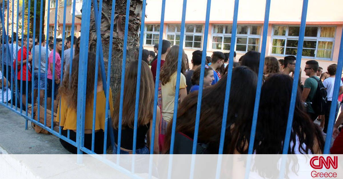 Πότε αρχίζουν τα σχολεία και τι ώρα χτυπάει το πρώτο κουδούνι του έτους ...