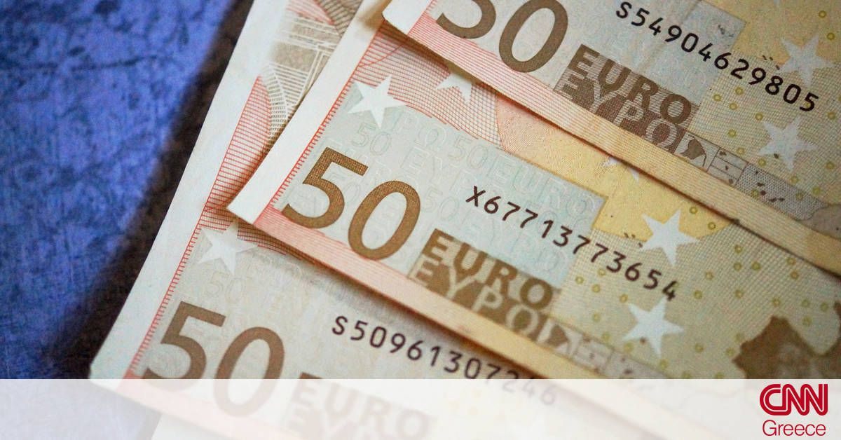 Κοινωνικό Εισόδημα Αλληλεγγύης: Πότε καταβάλλεται στους δικαιούχους ...