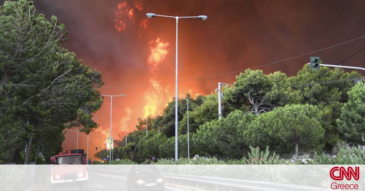 Φωτιά Αττική: Στην Εισαγγελία Πρωτοδικών η δικογραφία για την πυρκαγιά ...