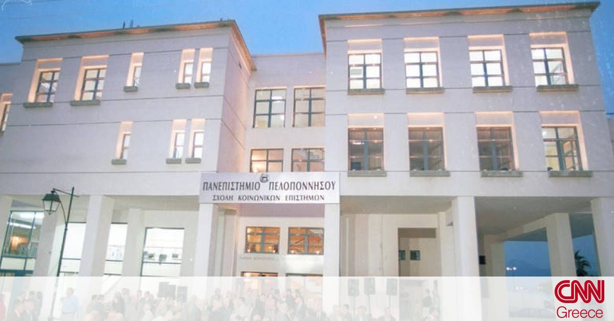 Το πρώην Ψυχιατρικό Νοσοκομείο Τρίπολης γίνεται «πανεπιστημιούπολη ...
