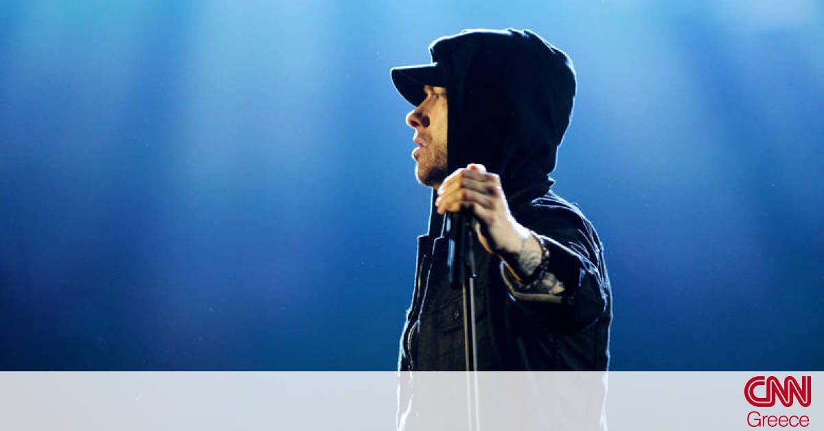 Άλμπουμ - έκπληξη από τον Eminem - CNN.gr