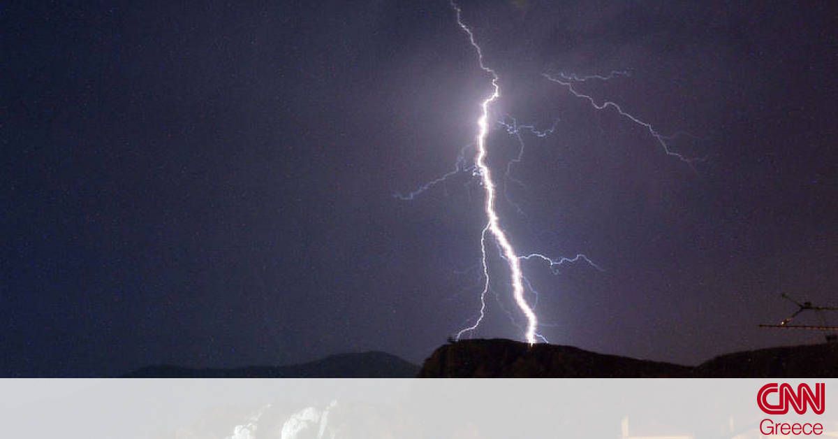 Επτά χαρακτηριστικά του φετινού καλοκαιριού, σύμφωνα με το Εθνικό ...