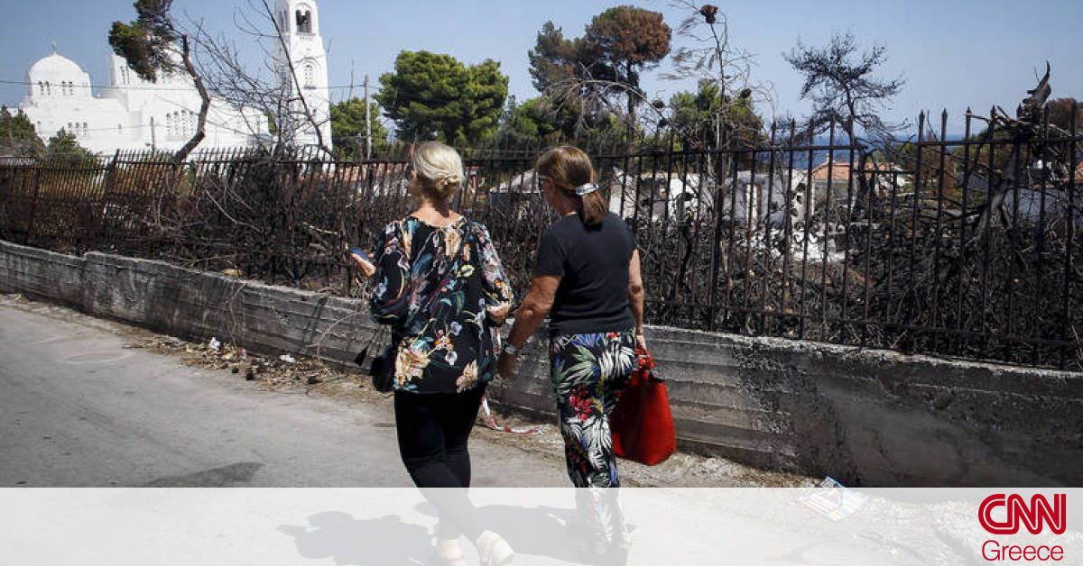 «Το Μάτι δεν είναι κατοικήσιμο»: Επιστολή αγωνίας των πυρόπληκτων προς ...