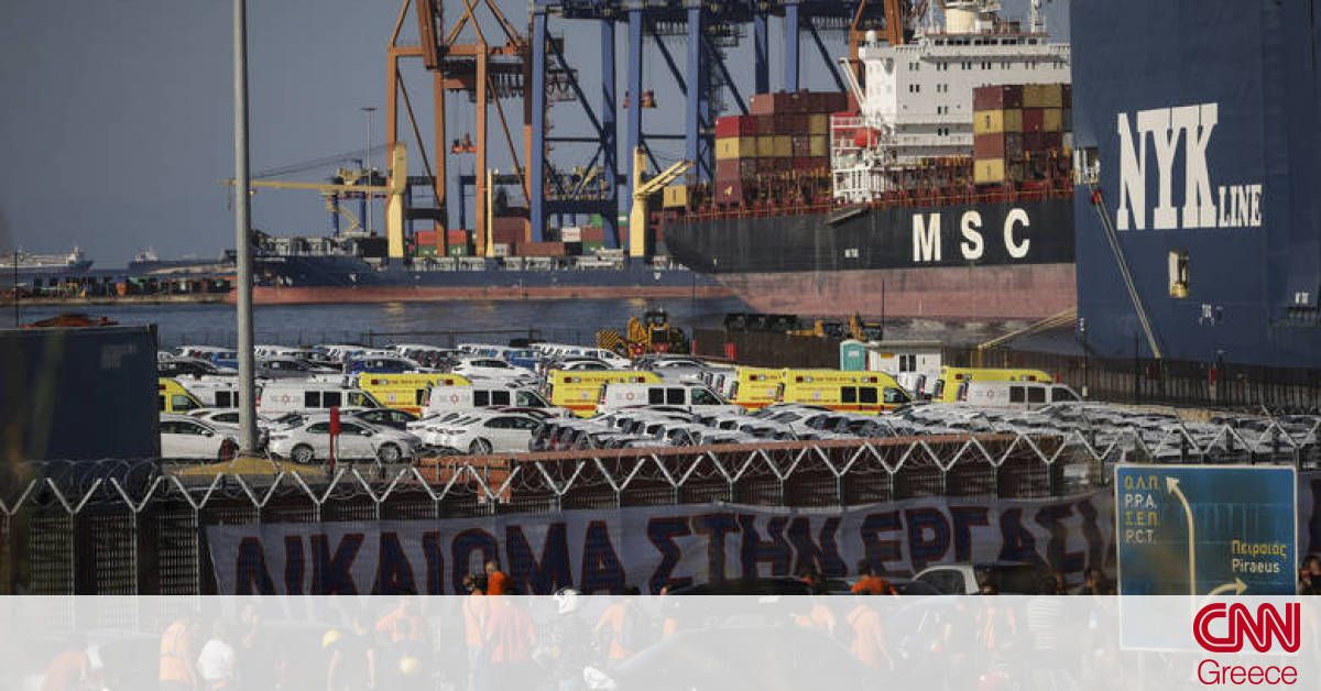 Έληξε η απεργία στις προβλήτες ΙΙ και ΙΙΙ στο λιμάνι του Πειραιά - CNN.gr