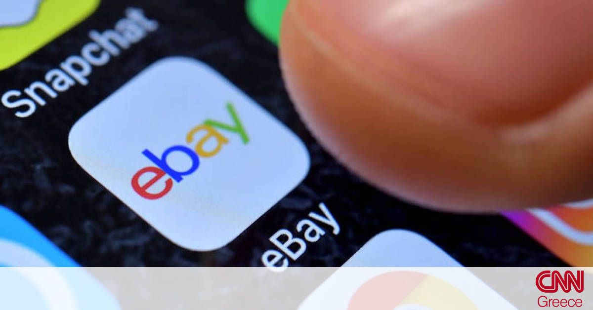 eBay: Τι αγοράζουν οι Έλληνες - CNN.gr