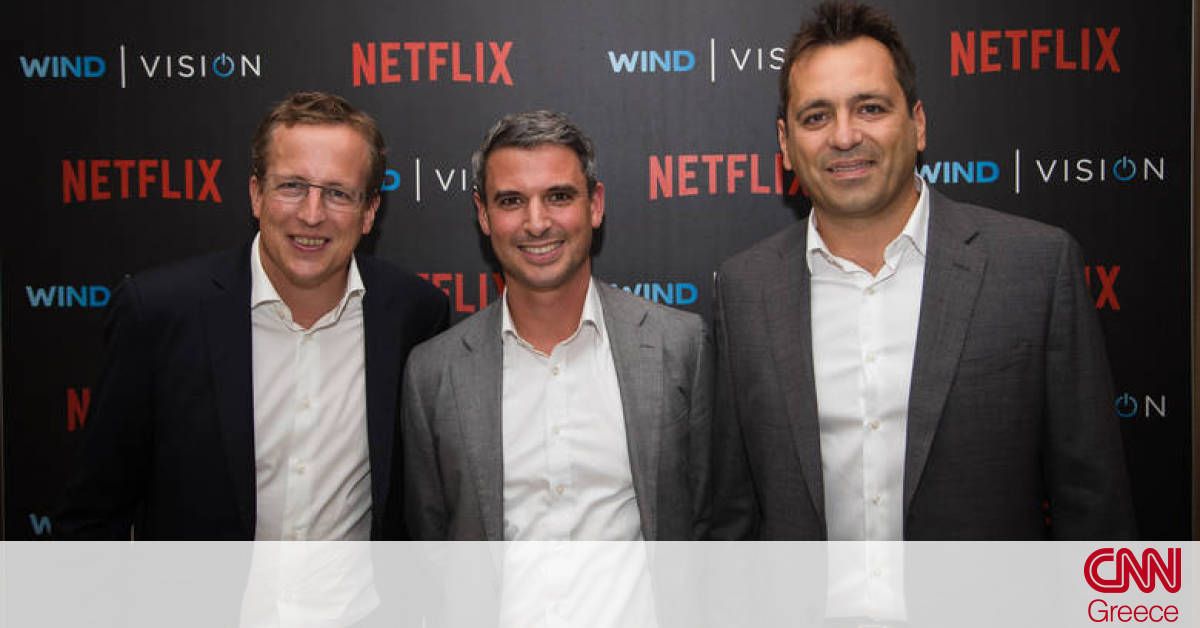 Διευρύνεται η συνεργασία της Wind με το Netflix - CNN.gr
