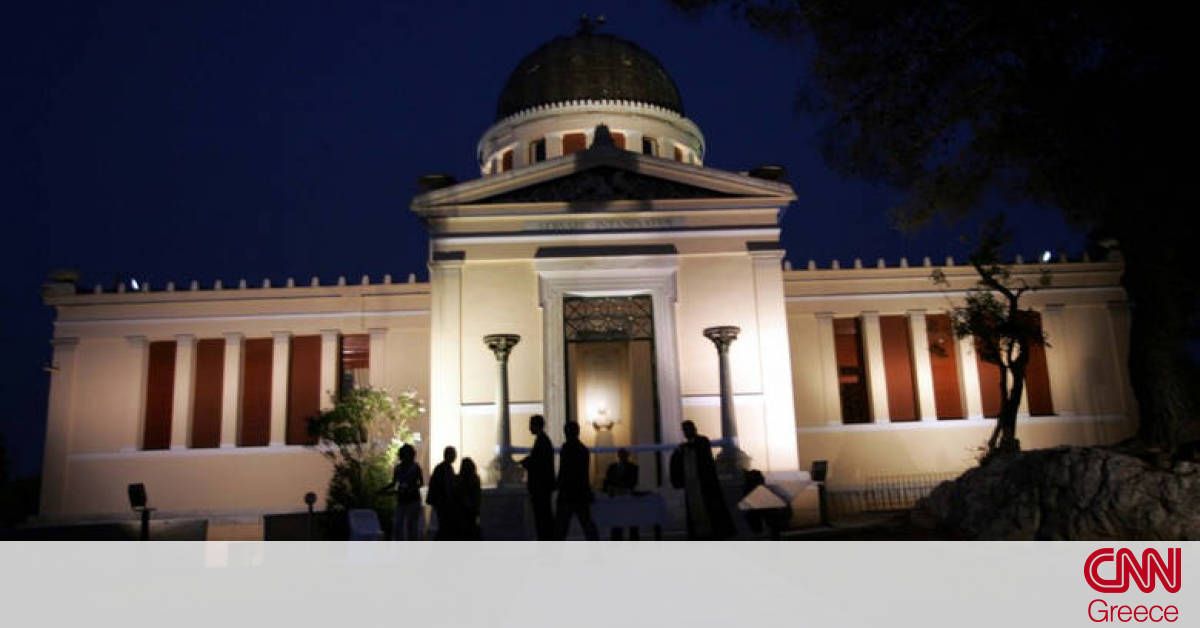 Εθνικό Αστεροσκοπείο Αθηνών: Αναβολή των παιδικών προγραμμάτων λόγω ...