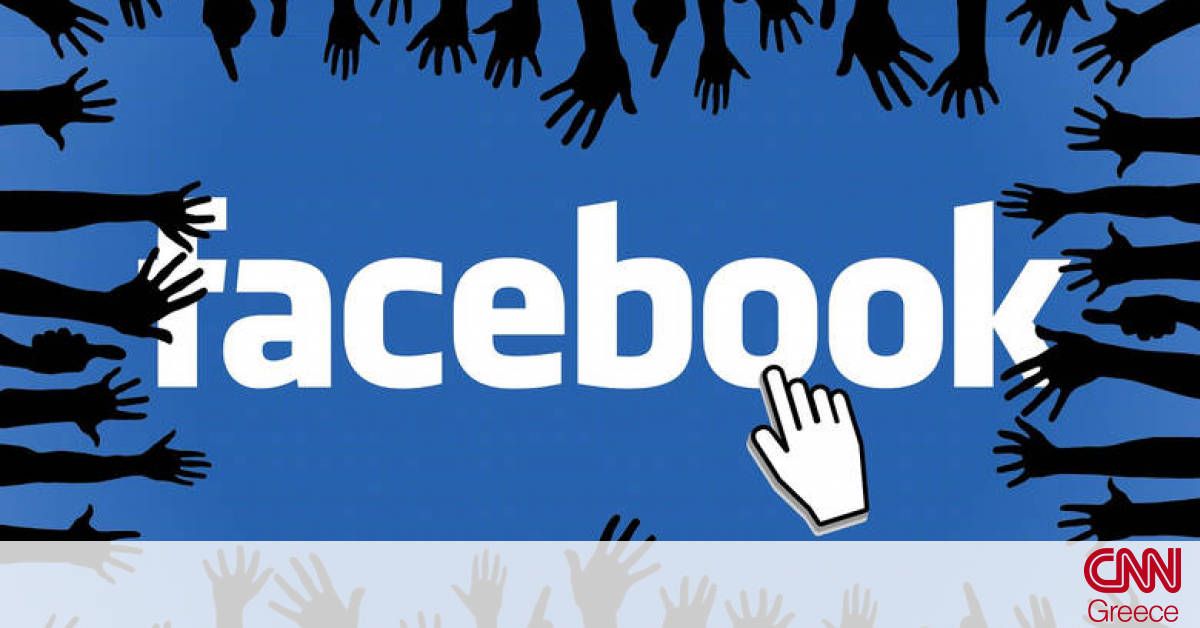 Επίθεση χάκερ στο Facebook: Πώς θα καταλάβετε αν έχετε πέσει θύμα & τι ...
