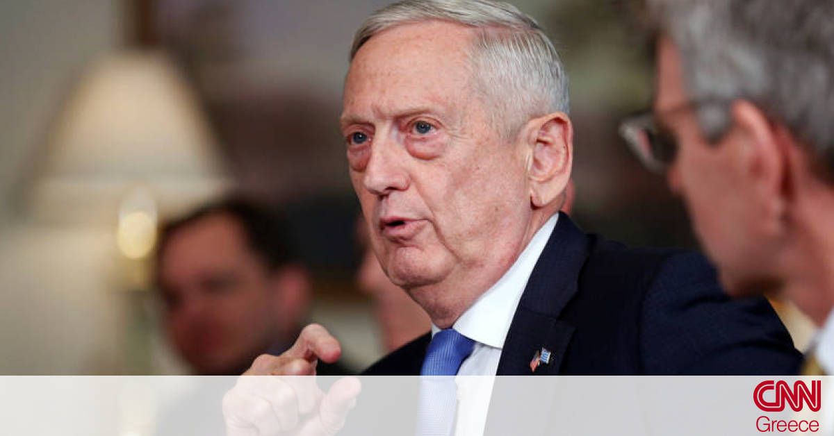 Μάτις: Η Ελλάδα είναι ένας εξαιρετικός και σταθερός σύμμαχος των ΗΠΑ ...