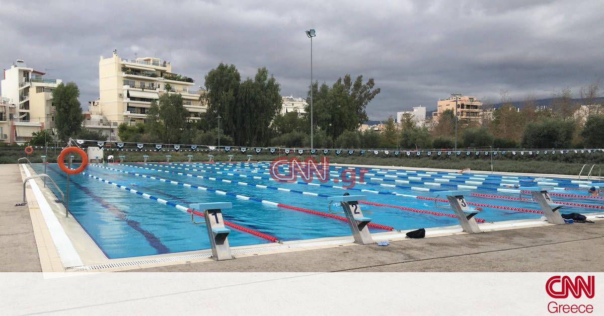 Νεκρή 30χρονη Γαλλίδα στο Δημοτικό Κολυμβητήριο Καλλιθέας - CNN.gr