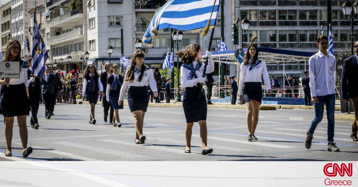 28η Οκτωβρίου: Σε εξέλιξη η μαθητική παρέλαση στην Αθήνα - CNN.gr