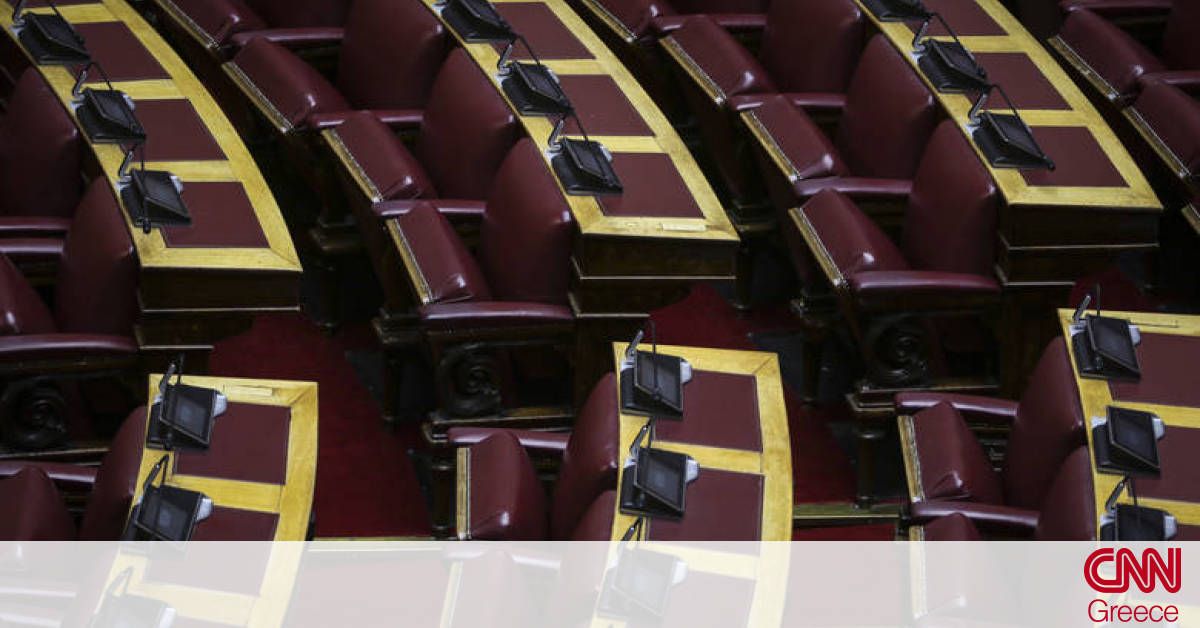 Αυτή είναι η διαδικασία της συνταγματικής αναθεώρησης - CNN.gr