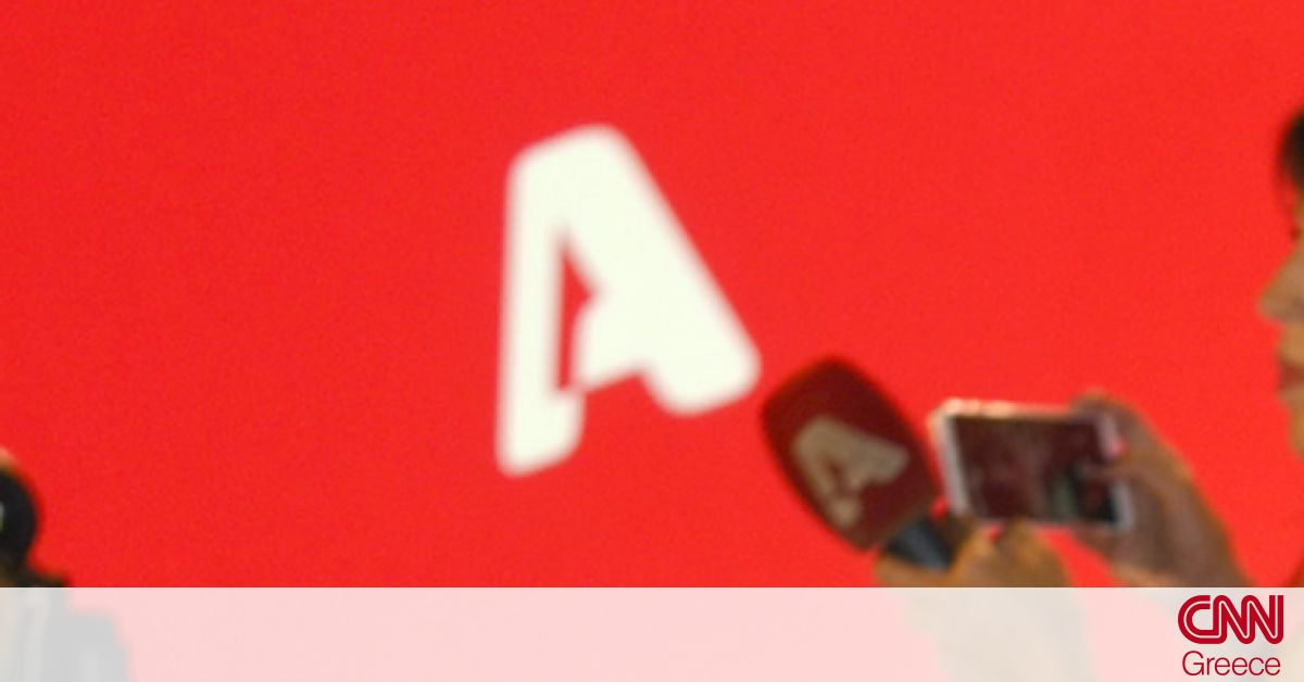 Άλλαξε χέρια ο τηλεοπτικός σταθμός Alpha - CNN.gr