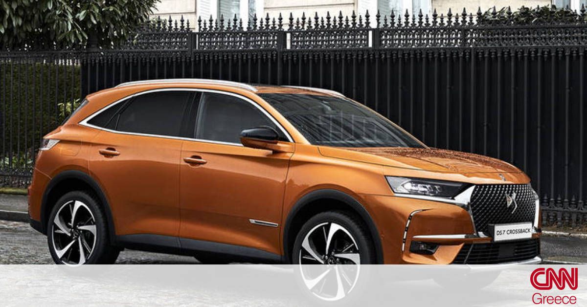 Αυτοκίνητο: Το DS 7 Crossback, με βάση τα 1.200 κυβικά, εκφράζει τη ...