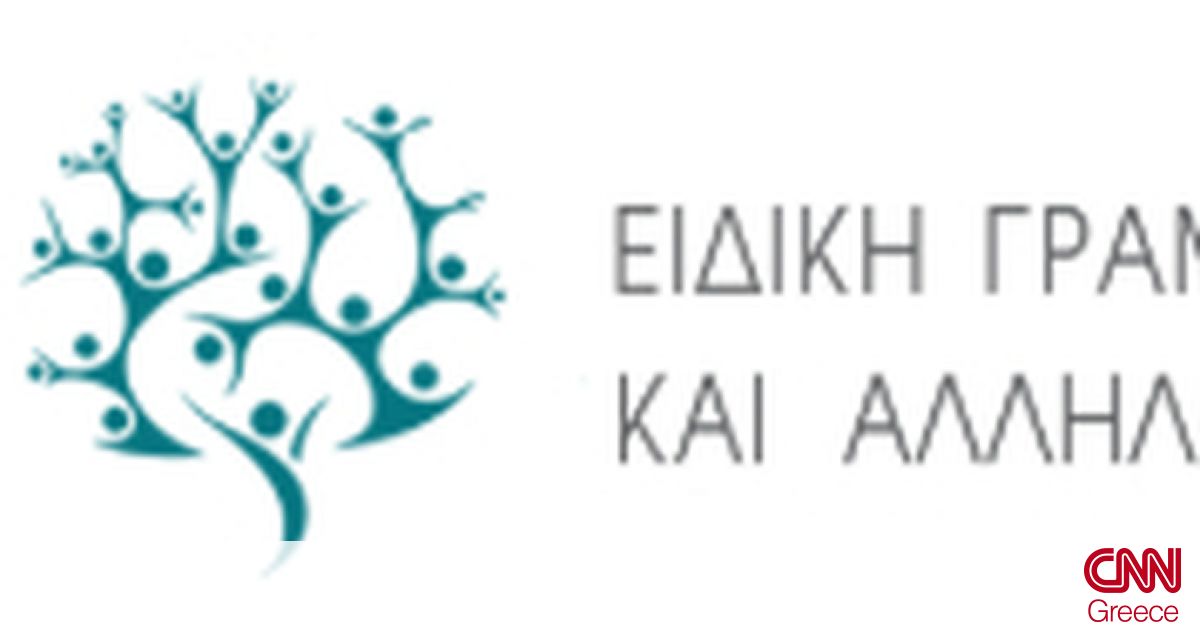 Ενέργειες προώθησης της Κοινωνικής και Αλληλέγγυας Οικονομίας - CNN.gr