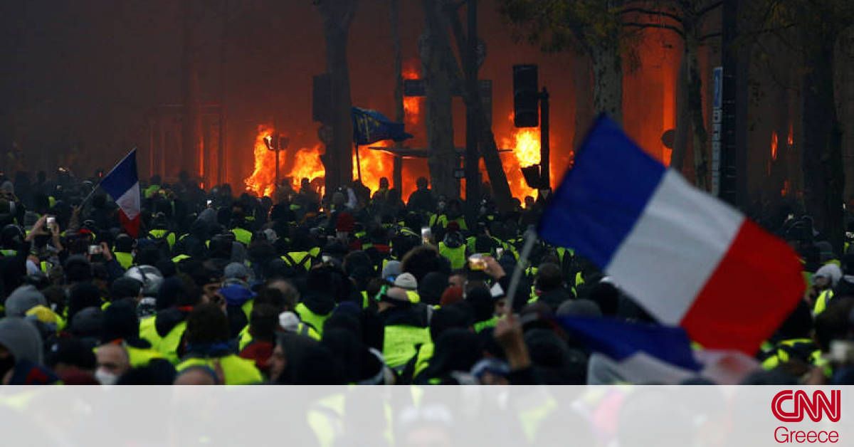 Γαλλία: Καίγονται κτήρια και αμάξια στα Ηλύσια Πεδία - Κλιμακώνεται η ...