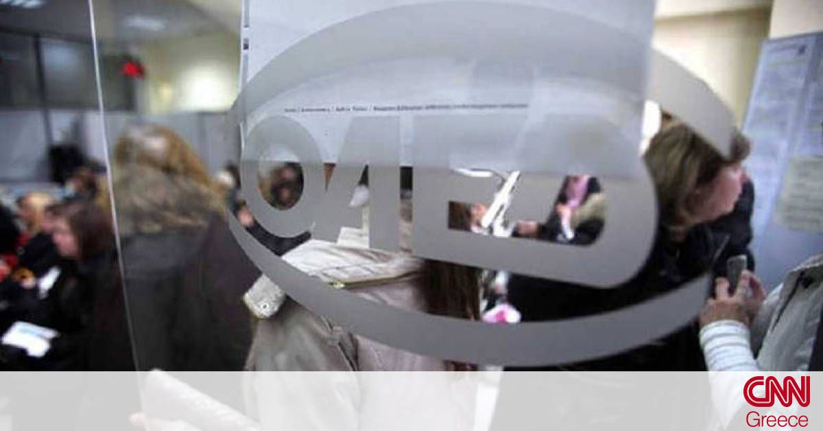 ΟΑΕΔ: Πότε θα καταβληθούν το δώρο των Χριστουγέννων και τα επιδόματα ...